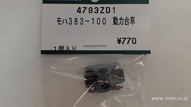 981 車番インレタ1 315系 | 鉄道模型店 Models IMON