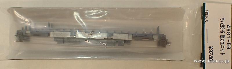 4869－1C3 クモニ83 816 カプラーセット | 鉄道模型店 Models IMON