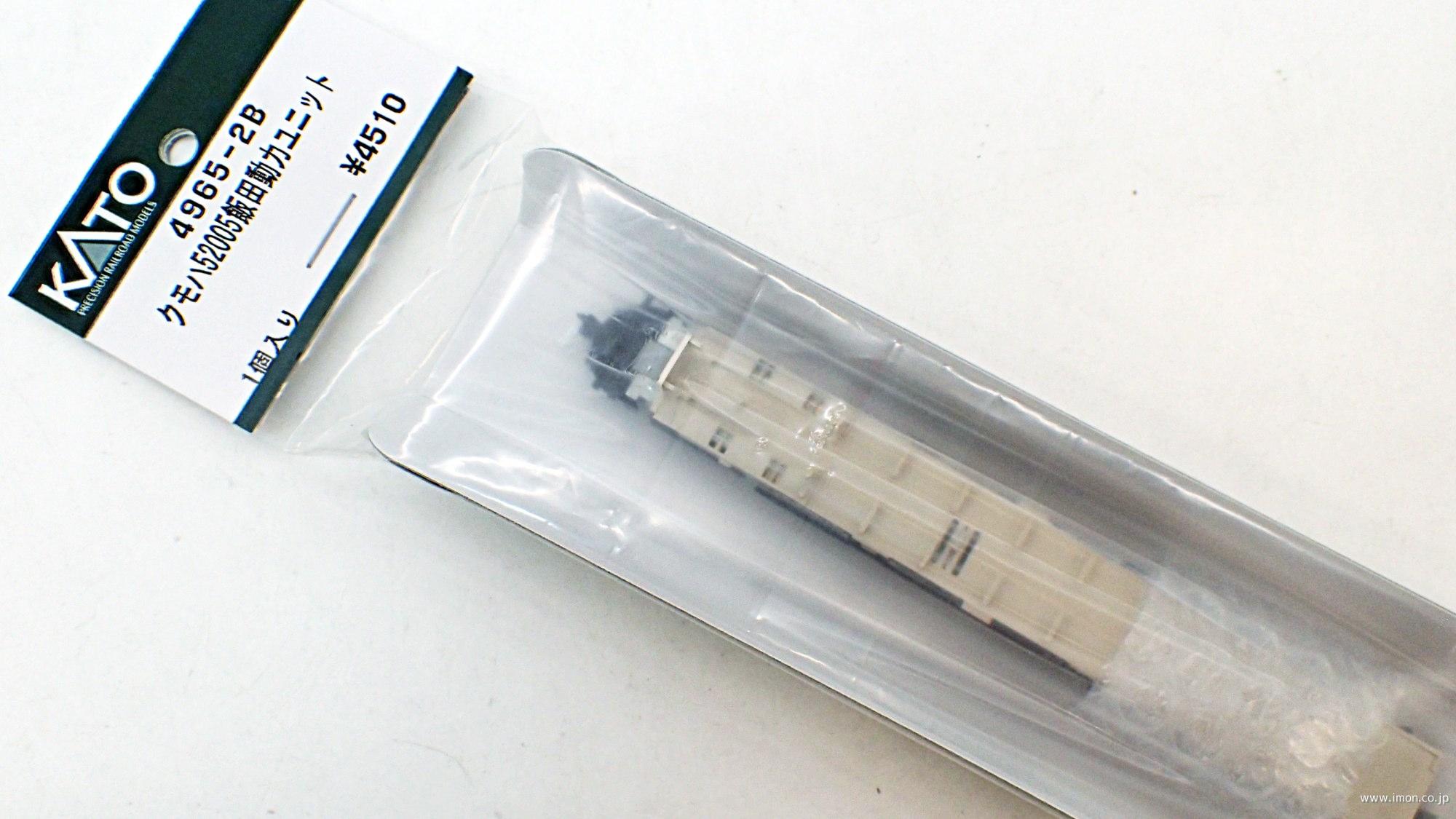 4917－4B モハE657 113ひたち 動力ユニット | 鉄道模型店 Models IMON