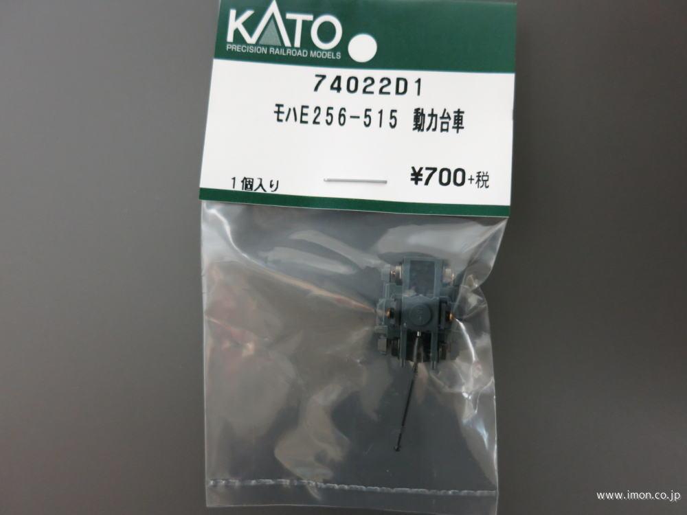 8030G ワフ29500 ライトユニット | 鉄道模型店 Models IMON