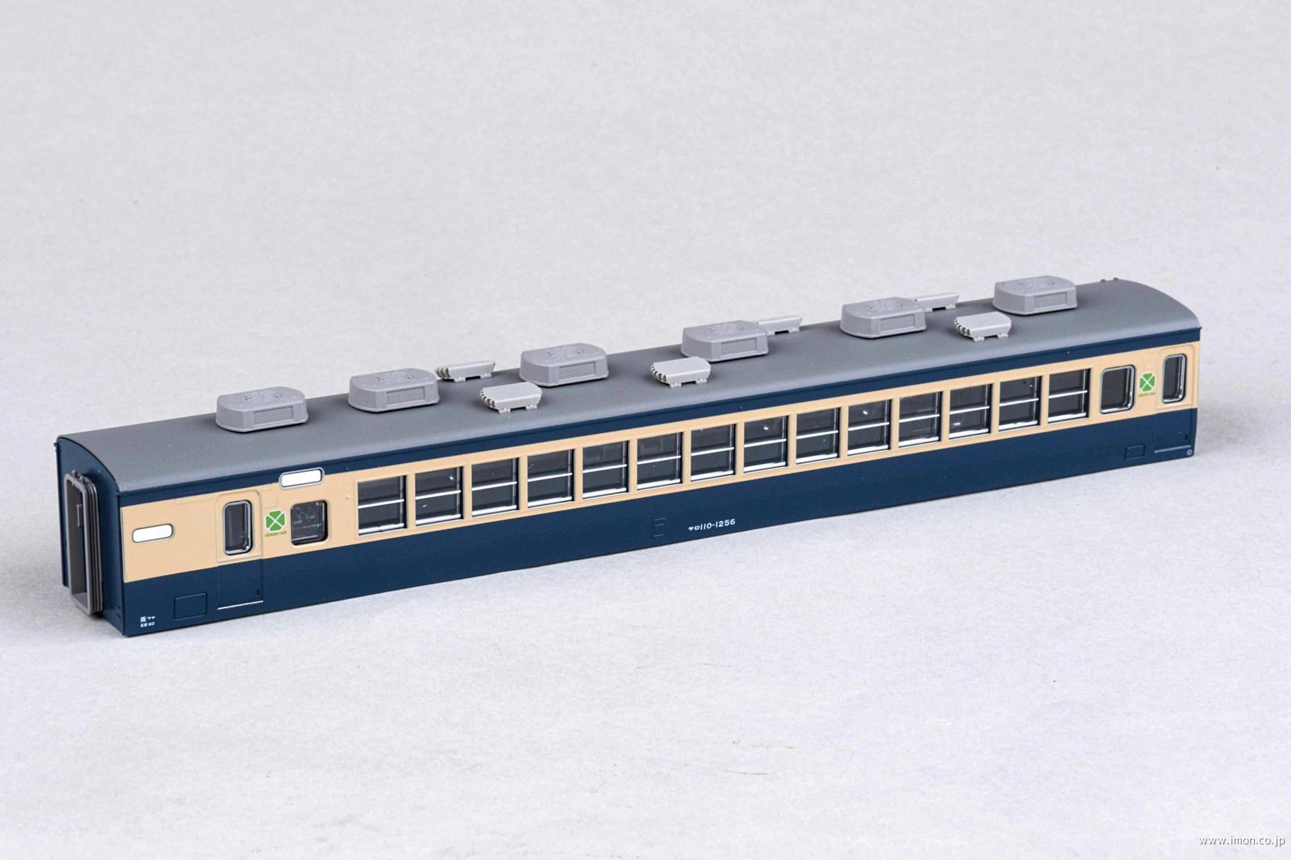 74256－2A ボディ サロ110 | 鉄道模型店 Models IMON