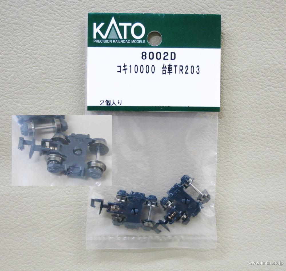 8001D トキ15000 台車 TR41 | 鉄道模型店 Models IMON