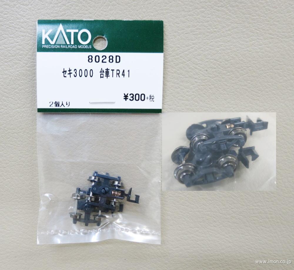 8028D TR41 セキ3000 | 鉄道模型店 Models IMON