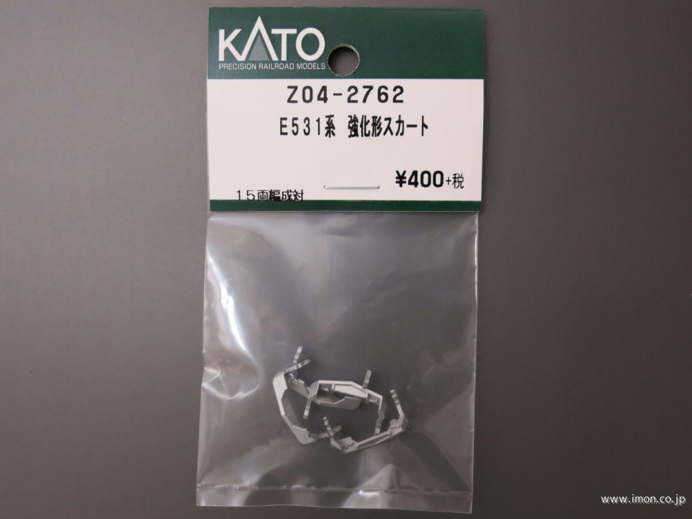 Z04－2762 E531系スカート | 鉄道模型店 Models IMON