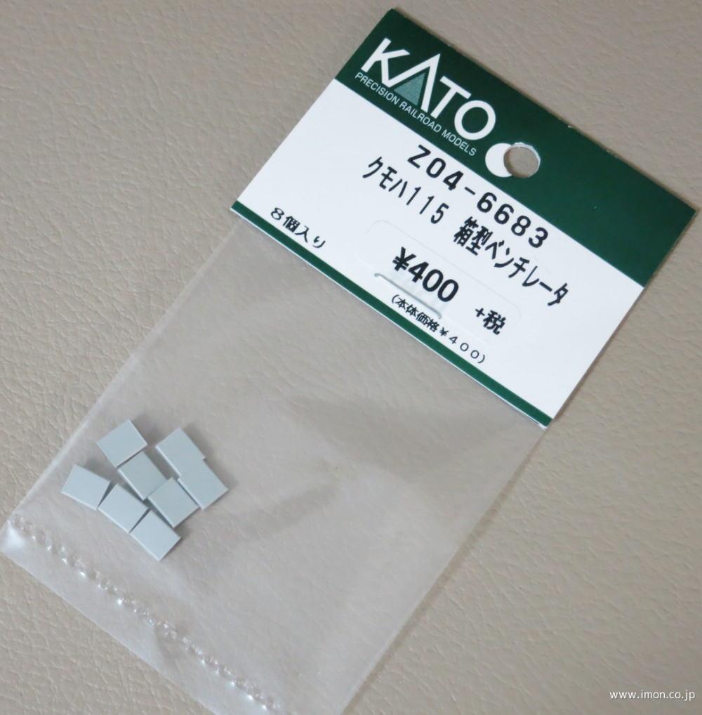 機関車ナンバー1A | 鉄道模型店 Models IMON