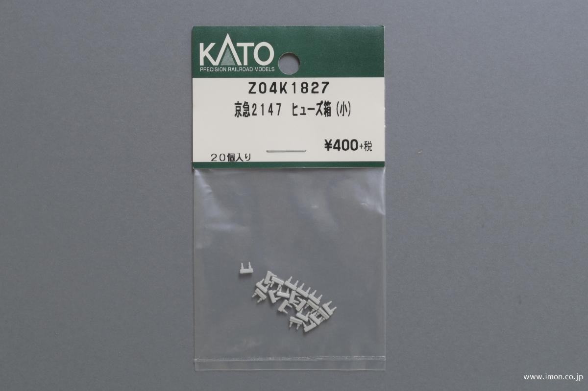 Z04K1057 AU75（灰） | 鉄道模型店 Models IMON