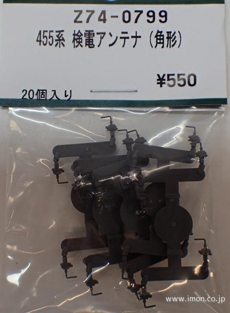 20fドライコンテナ COOL | 鉄道模型店 Models IMON