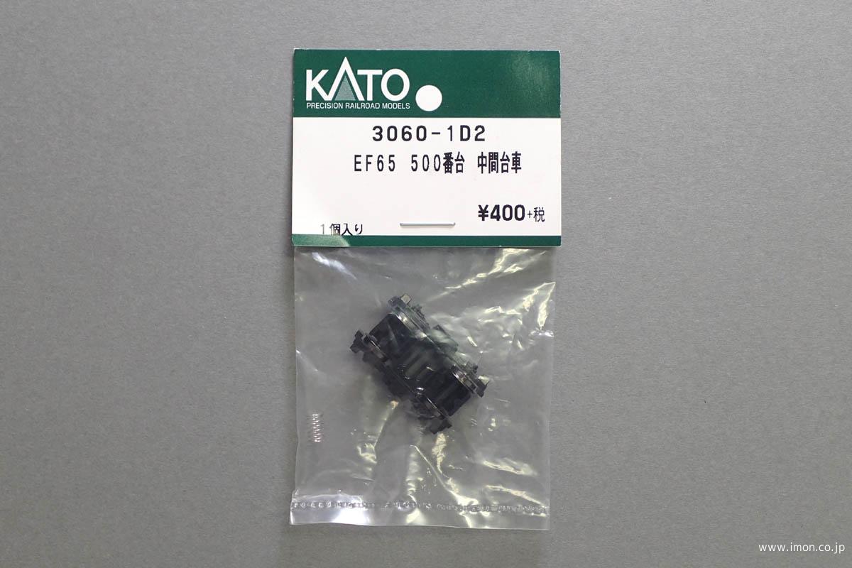 3060－1D2 EF65 500中 | 鉄道模型店 Models IMON