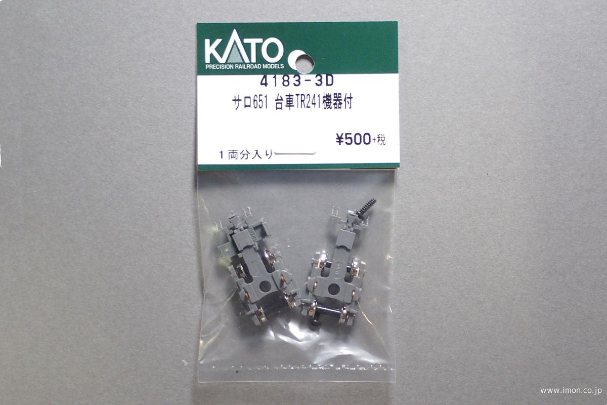 4237－1D サハ787－200 台車 | 鉄道模型店 Models IMON