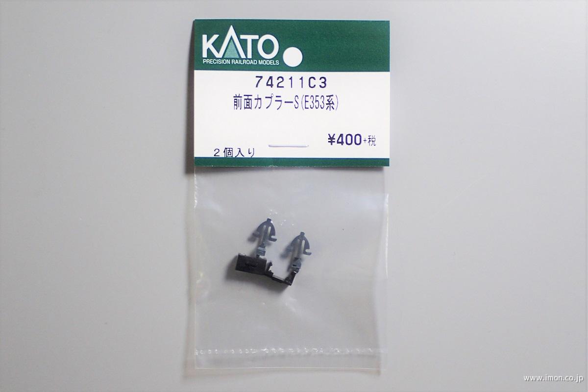 Z04－4356 AU720クーラー | 鉄道模型店 Models IMON