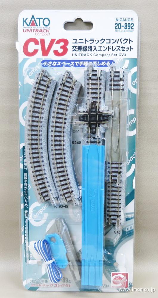 20－910 ユニトラックアソート 球磨川の思い出とともに | 鉄道模型店 Models IMON