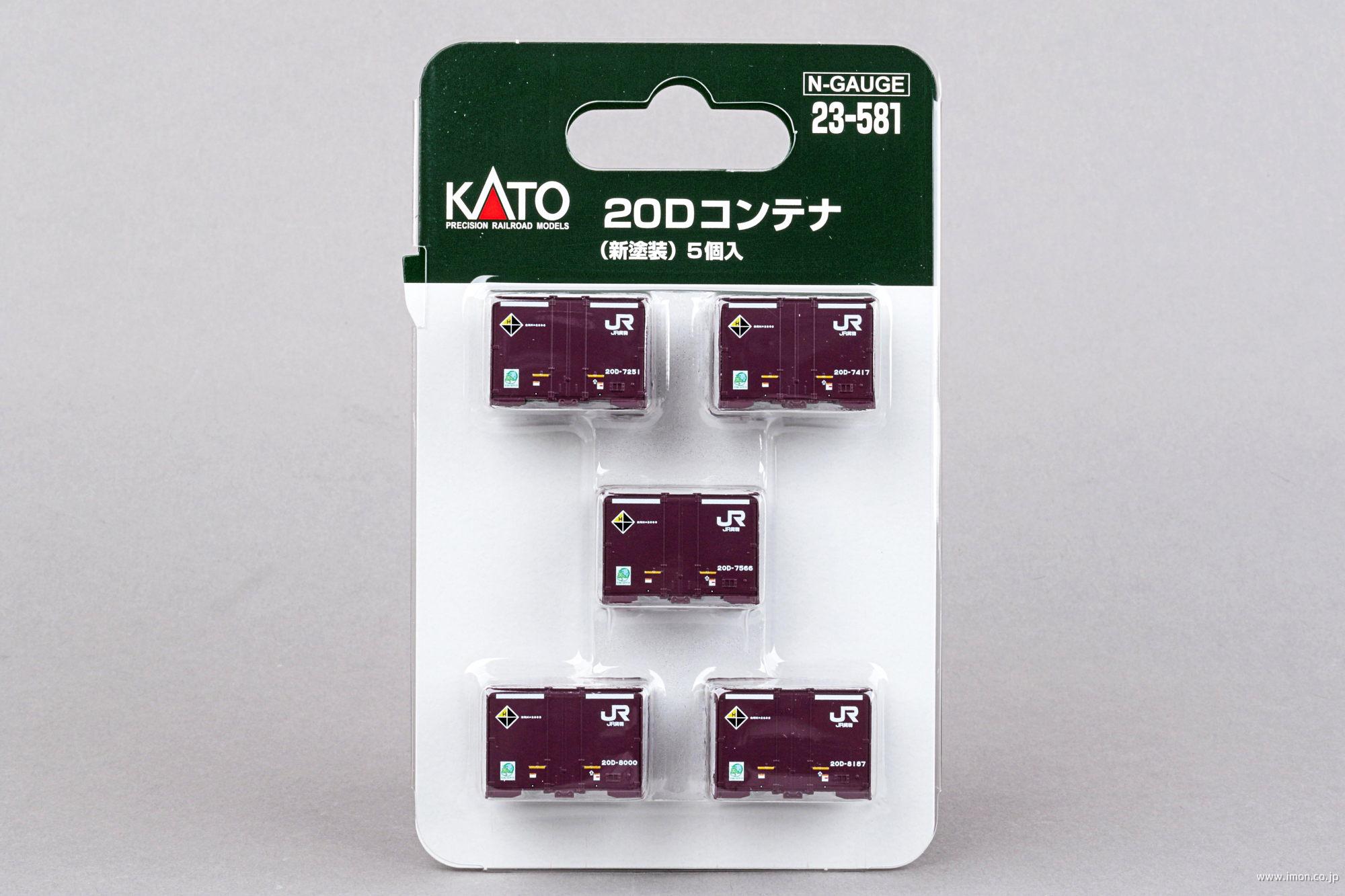 20－911 ユニトラックアソート 変わらない飯田線の風景を | 鉄道模型店 Models IMON