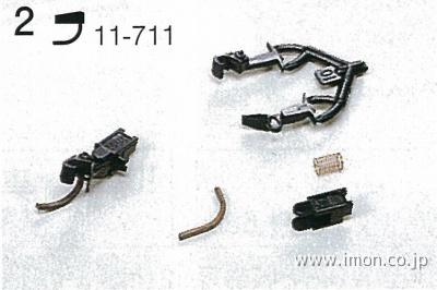 11－710 マグネカプラー MT7 | 鉄道模型店 Models IMON