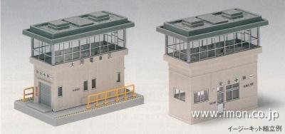 2563 着色済み火の見やぐら | 鉄道模型店 Models IMON