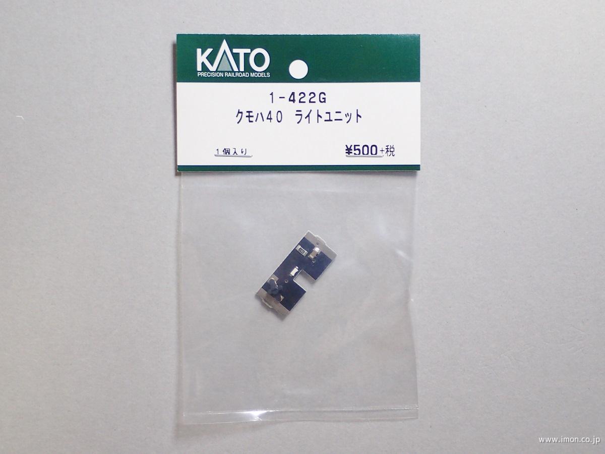 1－422G クモハ40 ライトユニット | 鉄道模型店 Models IMON