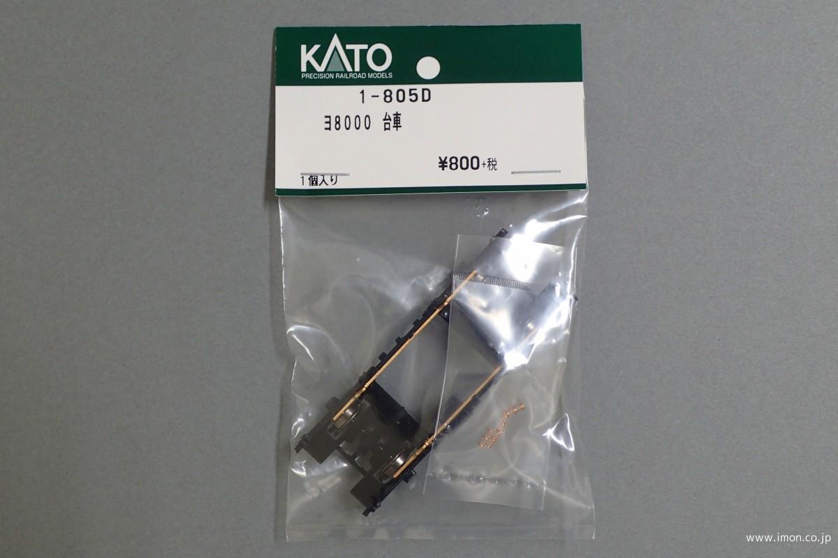 細密パイプ φ2．4Xφ1．5 | 鉄道模型店 Models IMON