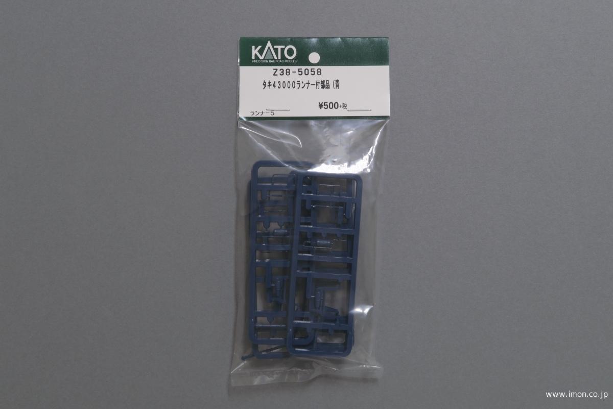 Z38－0025 コロ軸（黒） | 鉄道模型店 Models IMON