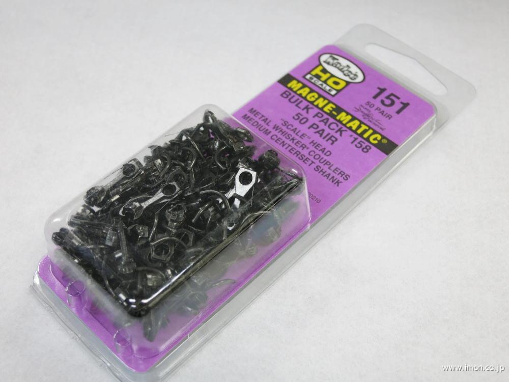 ケーディーカプラー151 | 鉄道模型店 Models IMON
