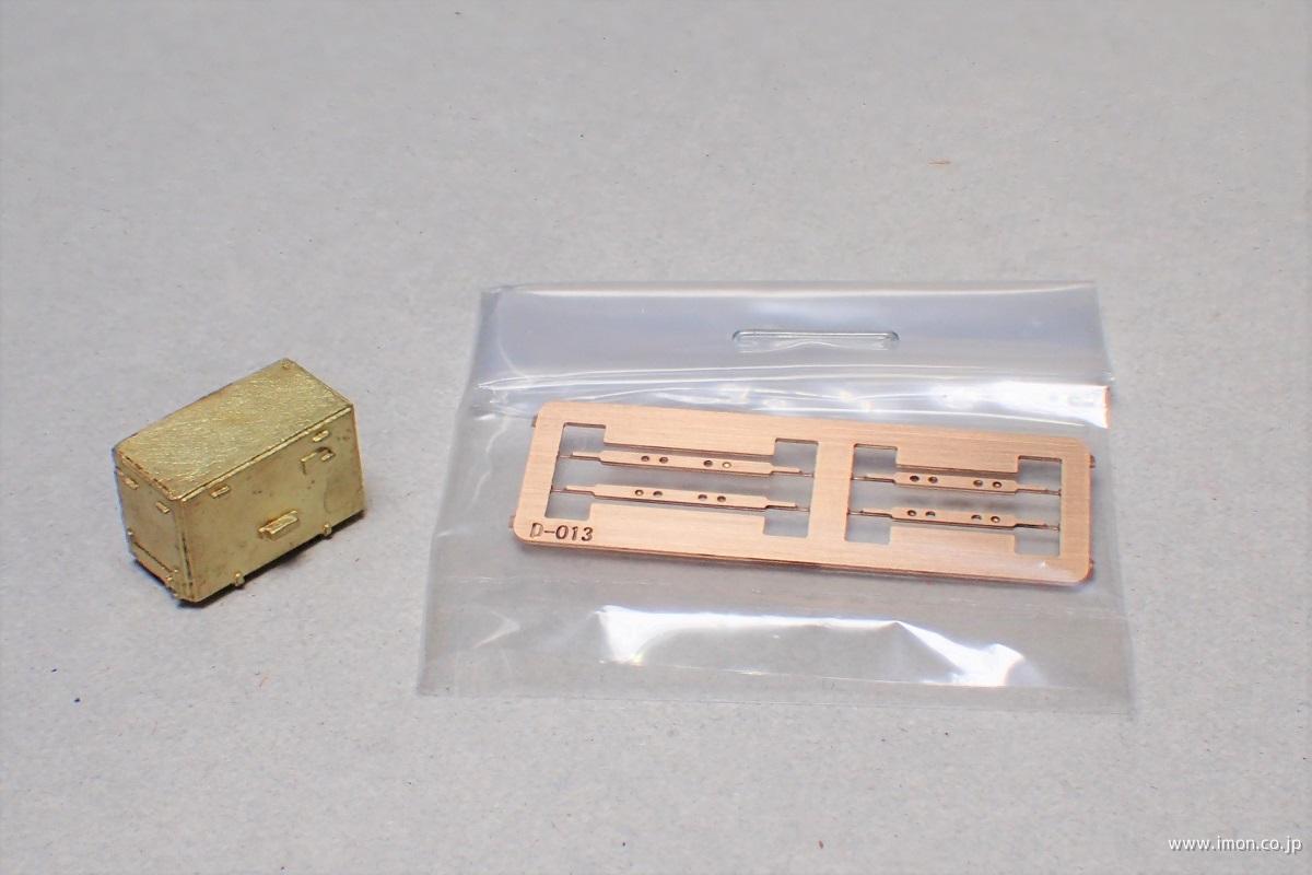 D013 機関予熱器A | 鉄道模型店 Models IMON