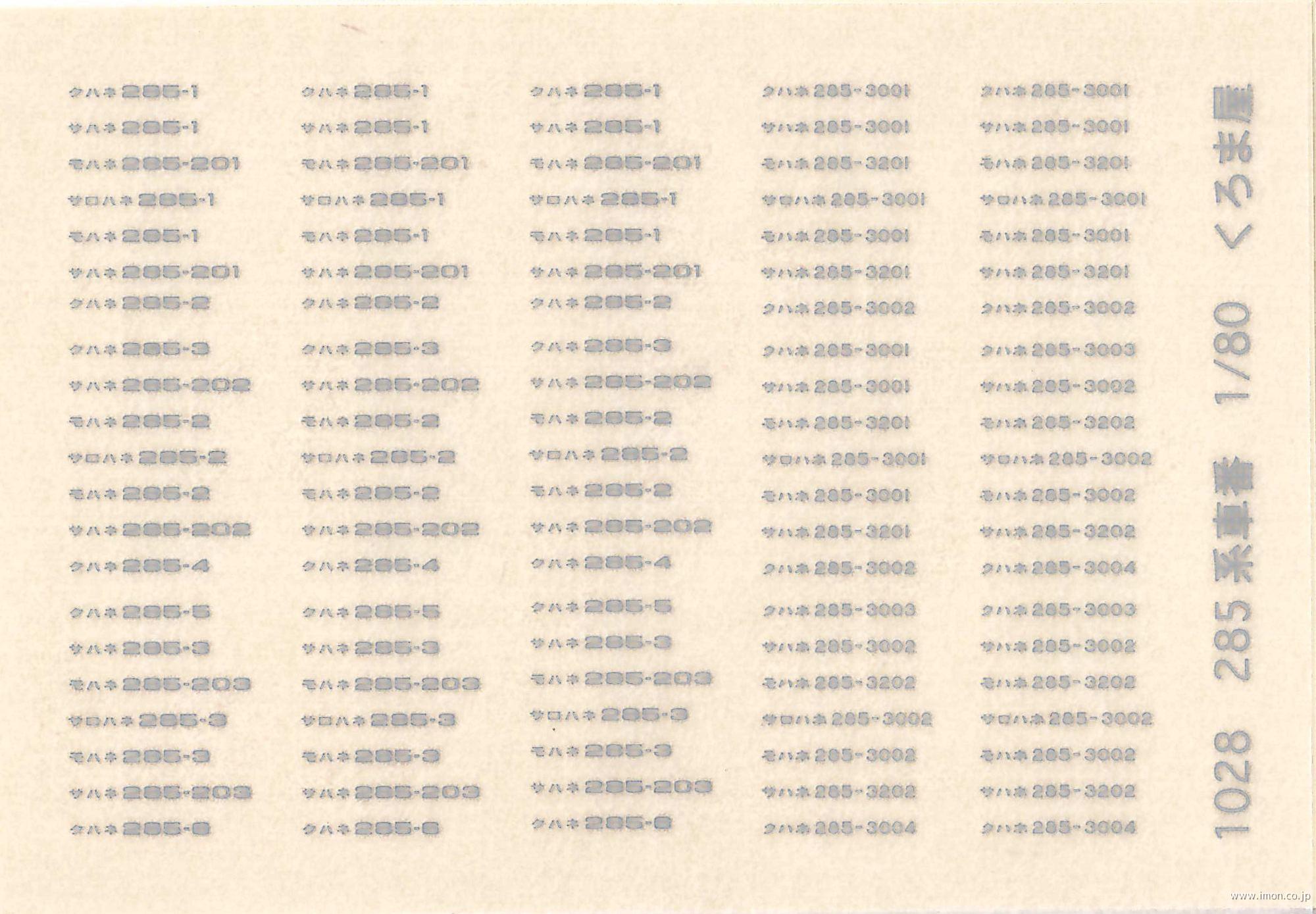 LSベルハンマーグリス№0 50ml | 鉄道模型店 Models IMON