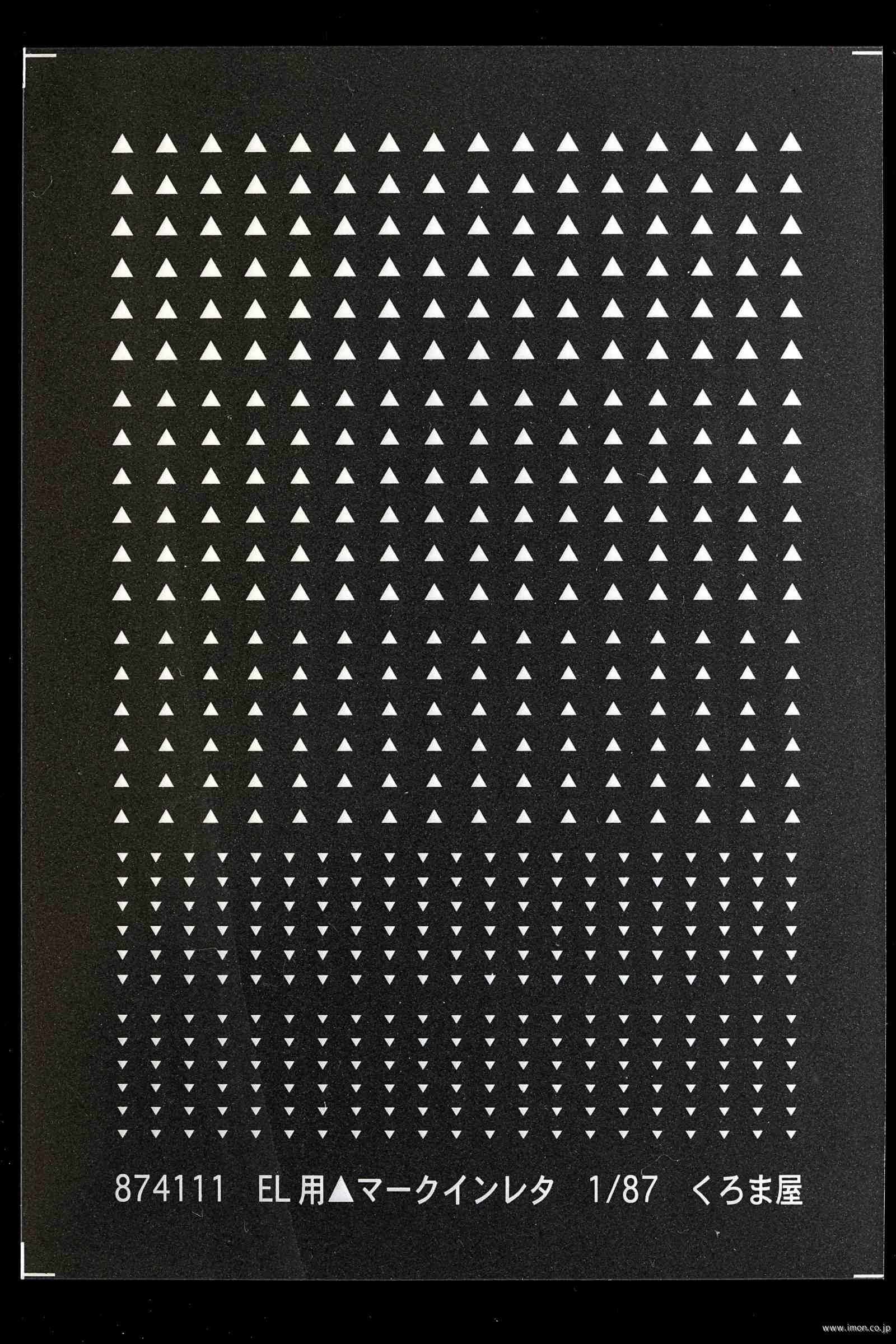 874111 EL用 マーク 白 | 鉄道模型店 Models IMON