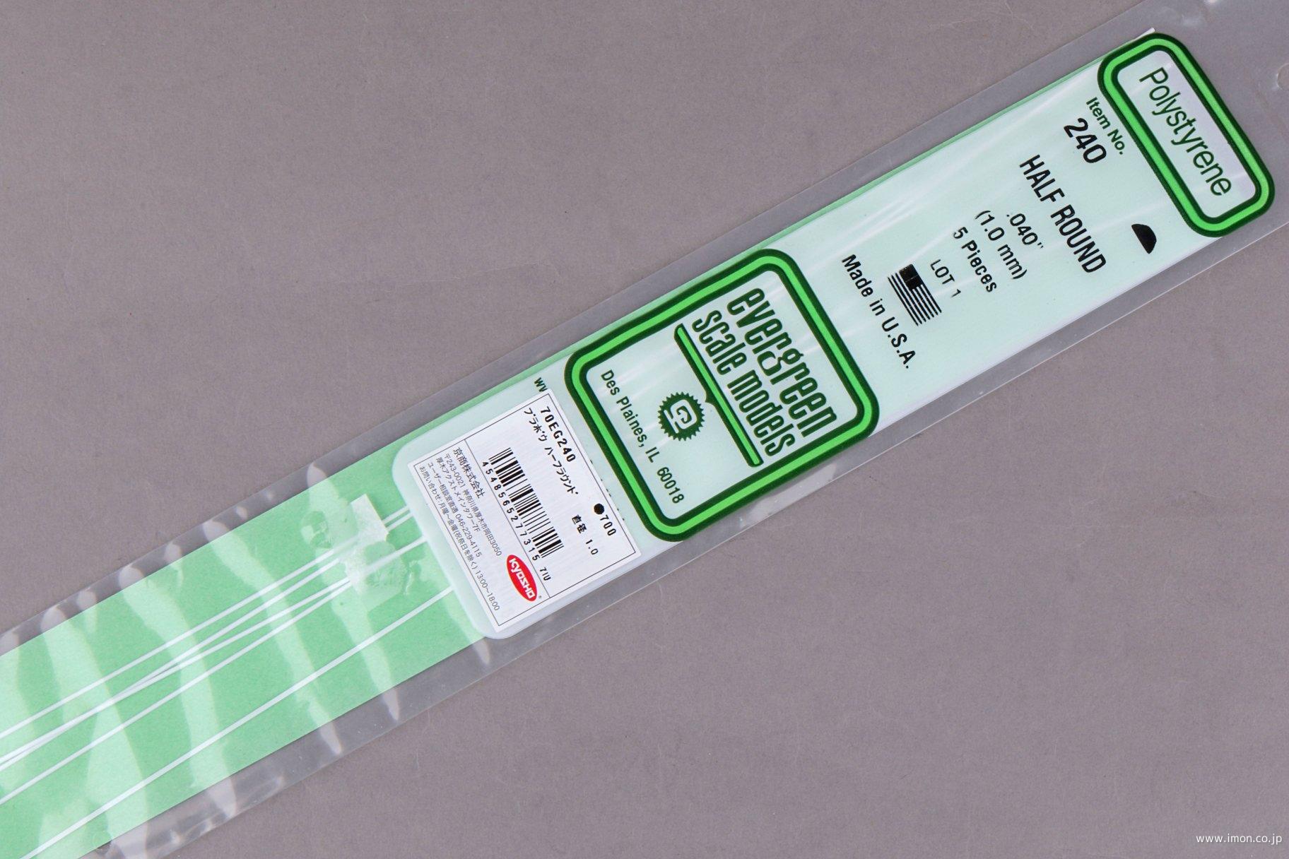 70EG221 ロッドφ1．2 | 鉄道模型店 Models IMON