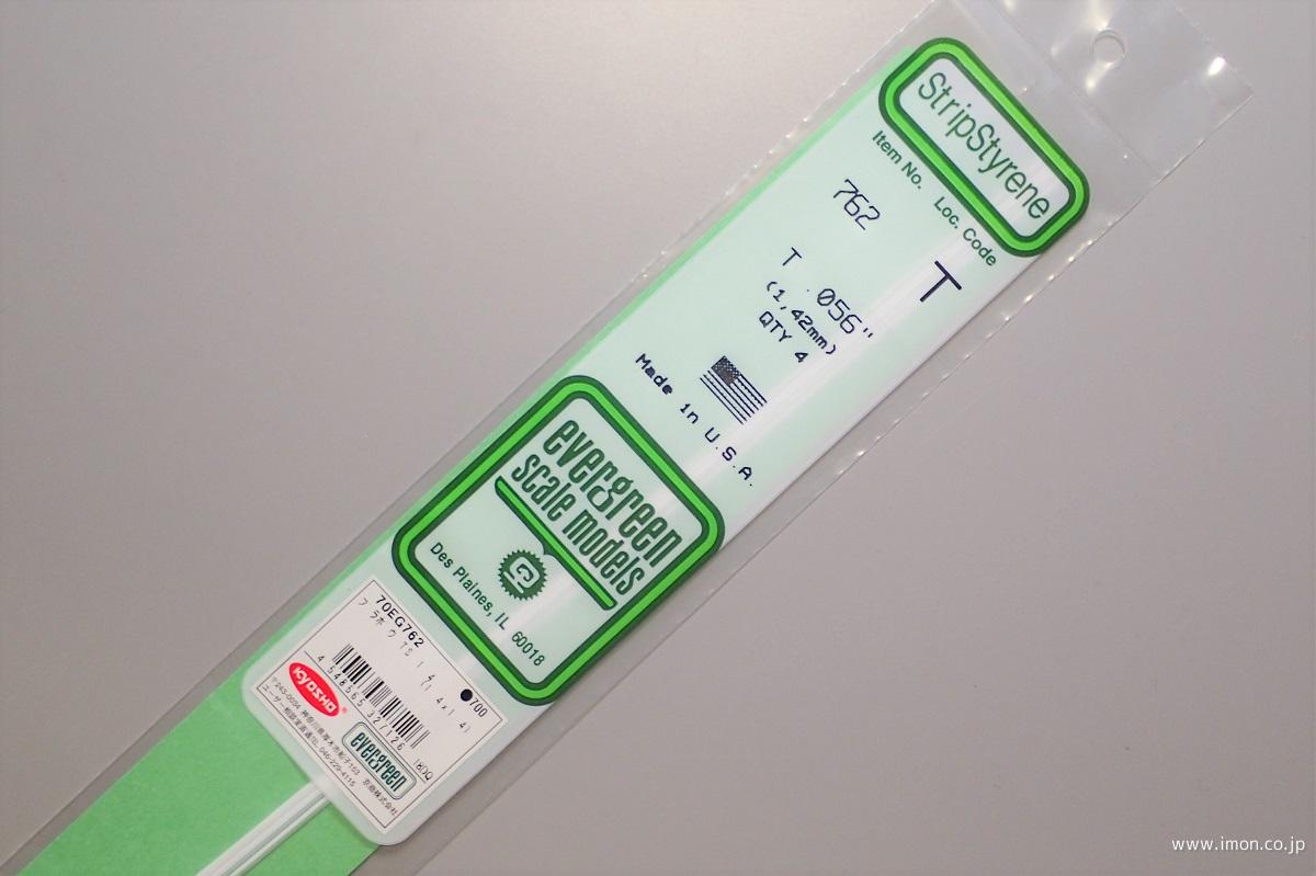 70EG762 TS1．4 | 鉄道模型店 Models IMON