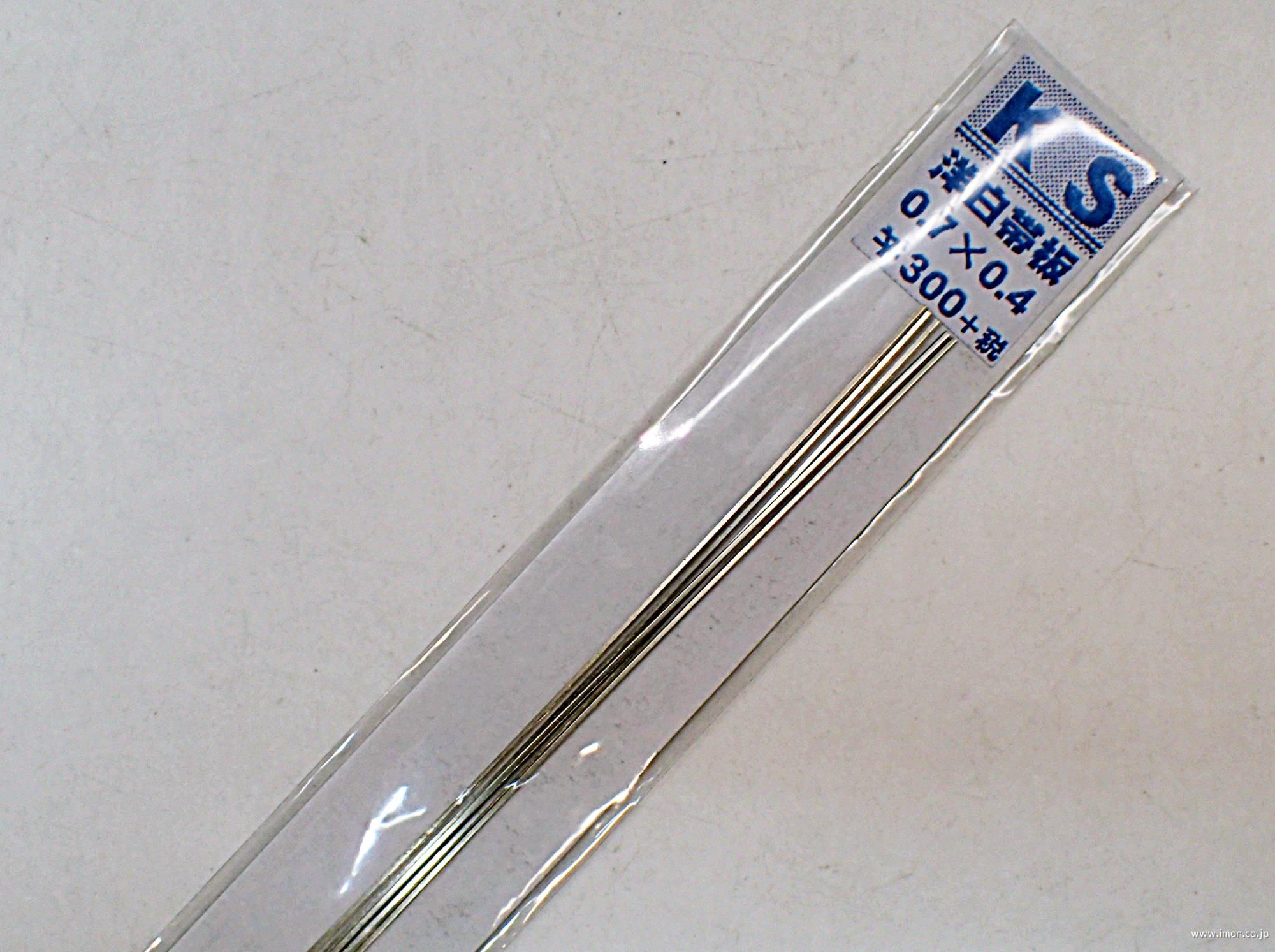 洋白帯板_0．4X 0．7 | 鉄道模型店 Models IMON