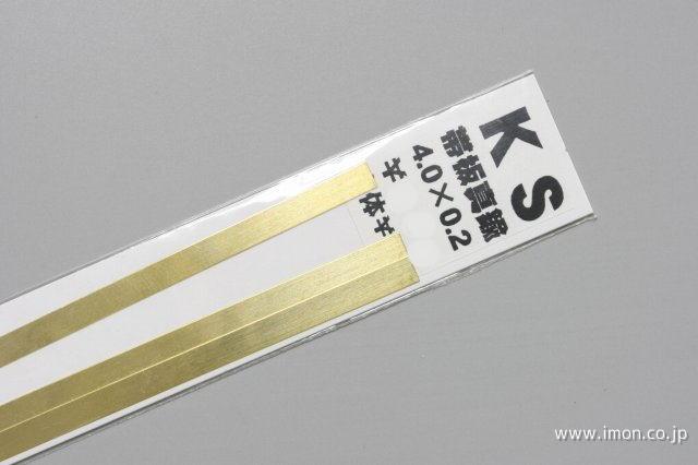 403・455系臭気抜き | 鉄道模型店 Models IMON