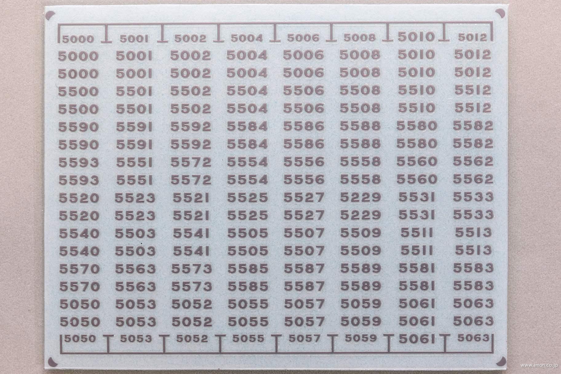 阪急5000系車番 リニューアル車 | 鉄道模型店 Models IMON