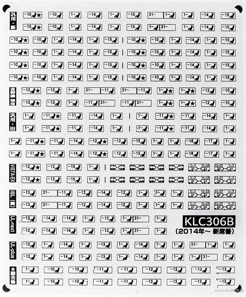 KLC332B 近鉄電車 | 鉄道模型店 Models IMON
