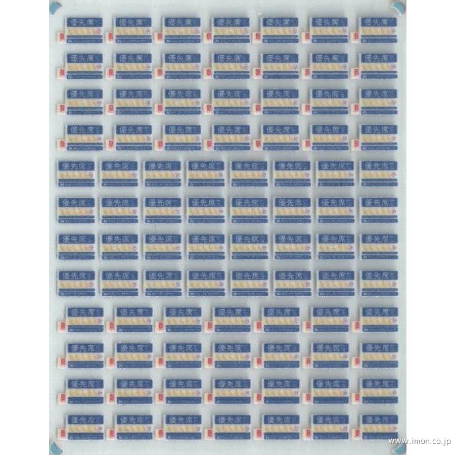 KLX421AA 行先表示E353 | 鉄道模型店 Models IMON