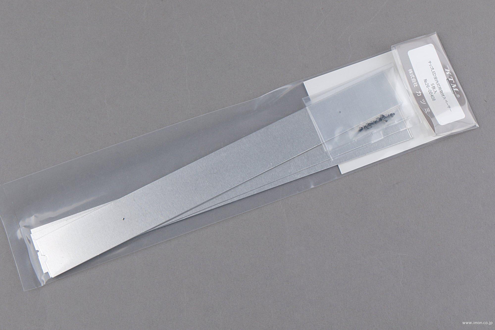 モーターホルダーEN22対応 | 鉄道模型店 Models IMON