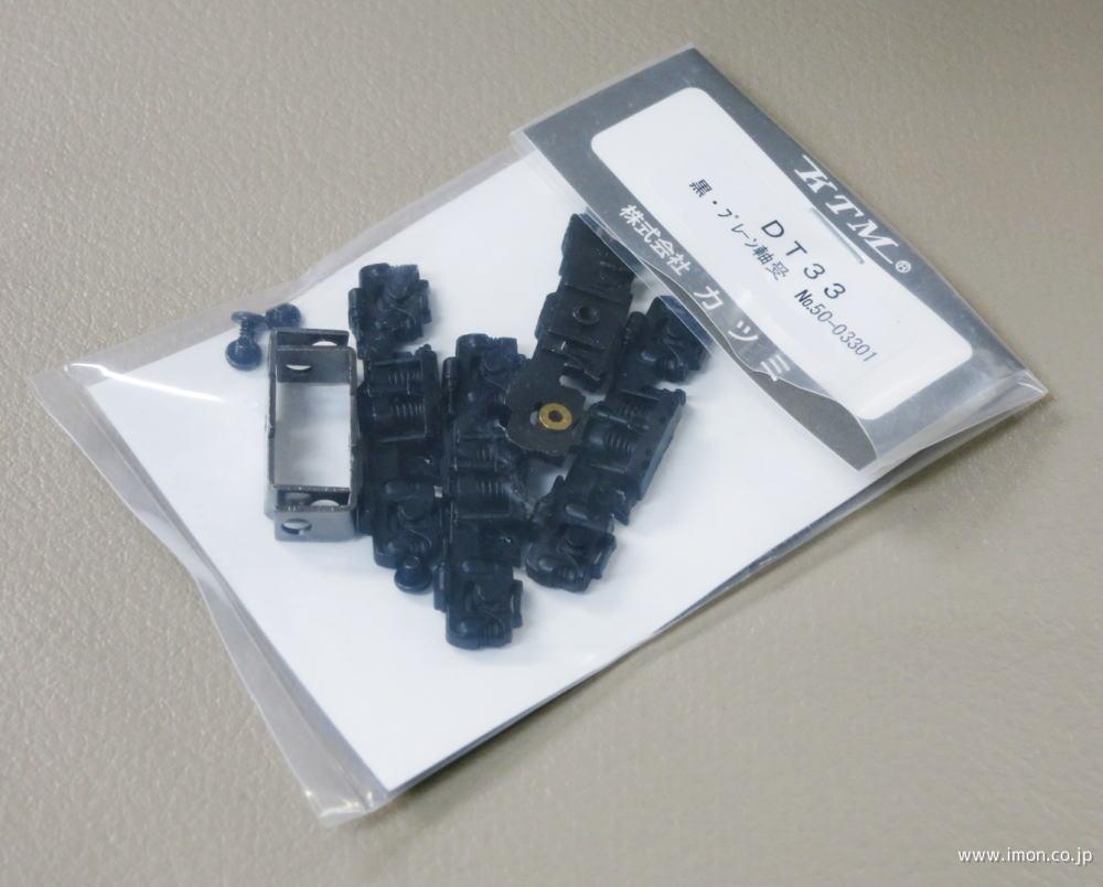 6402 221系行先表示 | 鉄道模型店 Models IMON