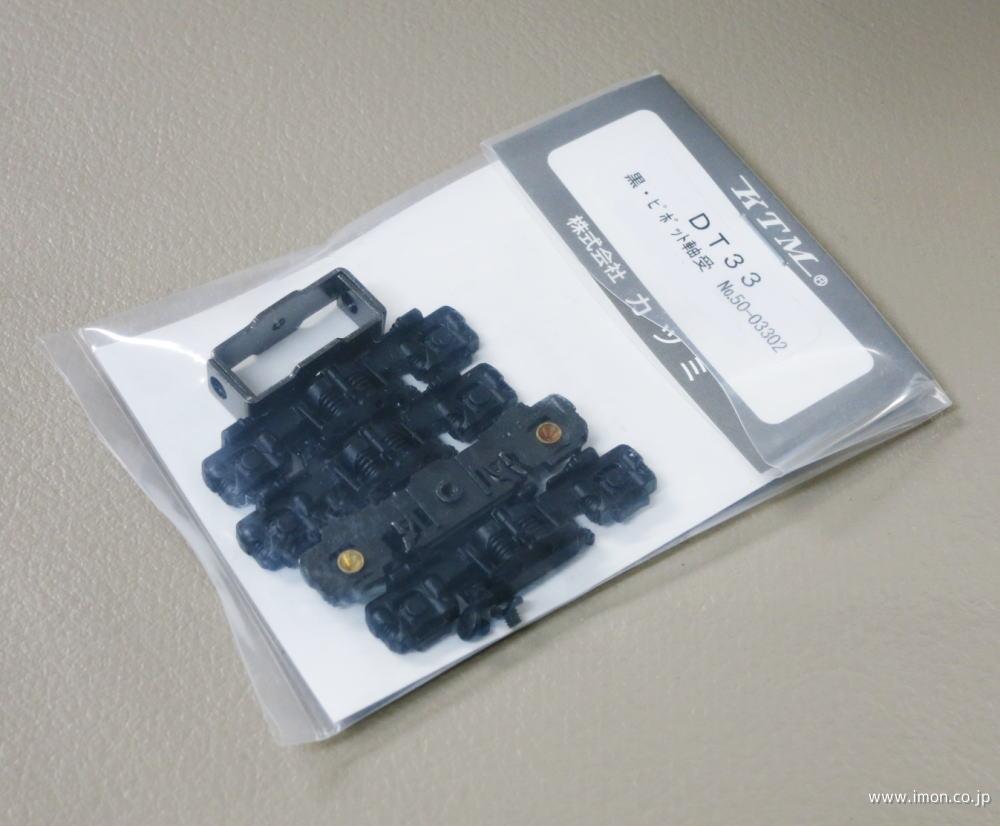 6402 221系行先表示 | 鉄道模型店 Models IMON