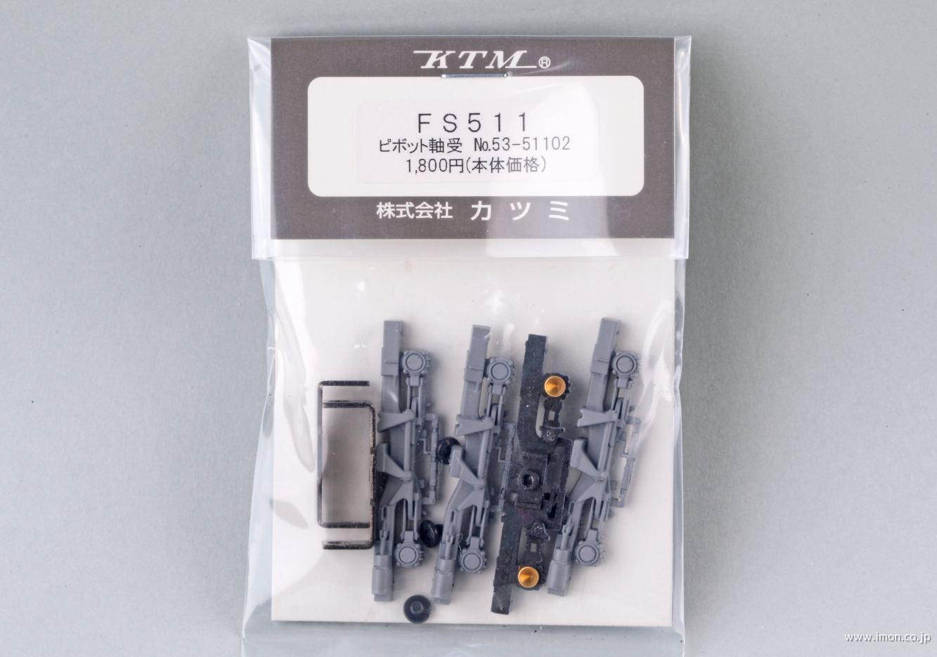 DT24 ピボット車輪付 | 鉄道模型店 Models IMON