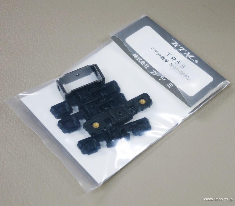 THE rail №126 | 鉄道模型店 Models IMON