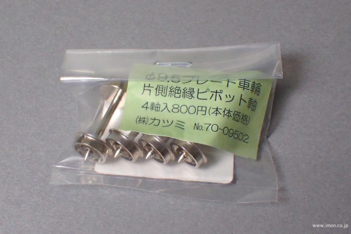 1647 シールドビーム 2ケ入 | 鉄道模型店 Models IMON