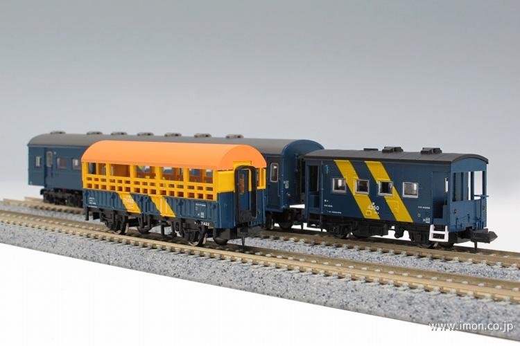 静鉄A3000形パッションレッド2両 | 鉄道模型店 Models IMON