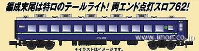 スロ62 2052 帯無 | 鉄道模型店 Models IMON