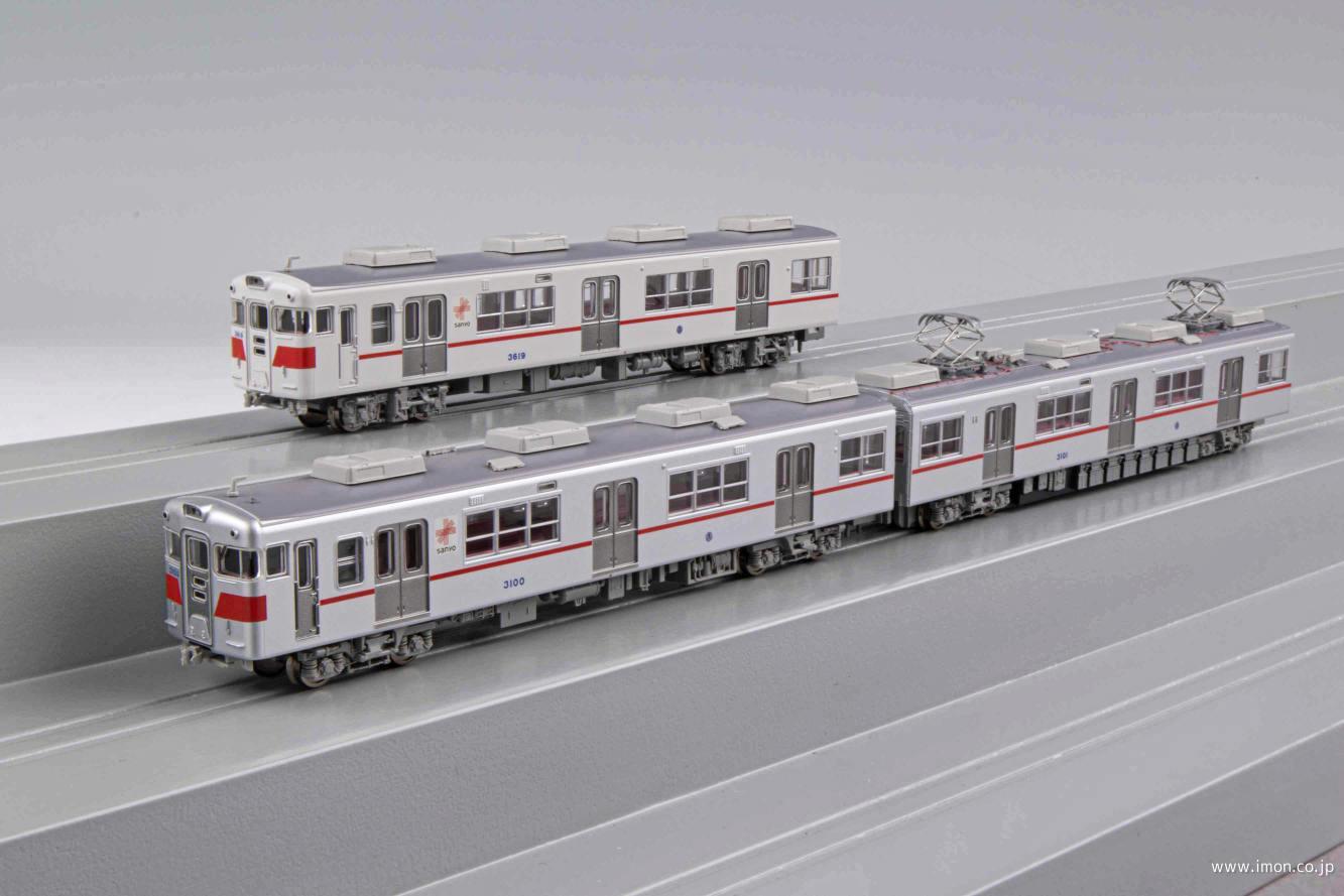 山陽3100アルミ＋鋼製車 新S3両 | 鉄道模型店 Models IMON