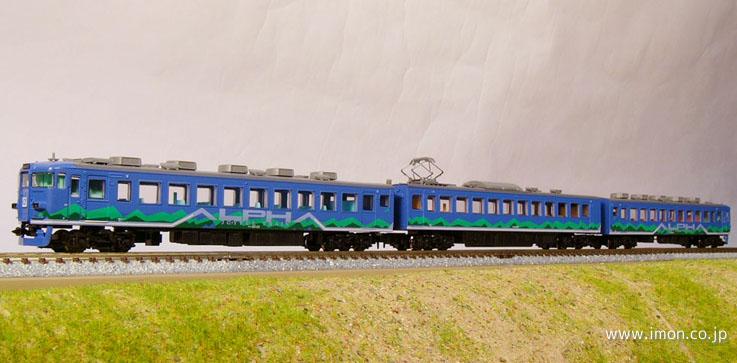 165系「アルファ」 3両セット | 鉄道模型店 Models IMON