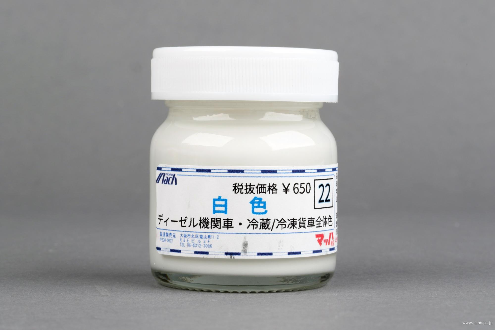 1011 国鉄80系車番 | 鉄道模型店 Models IMON