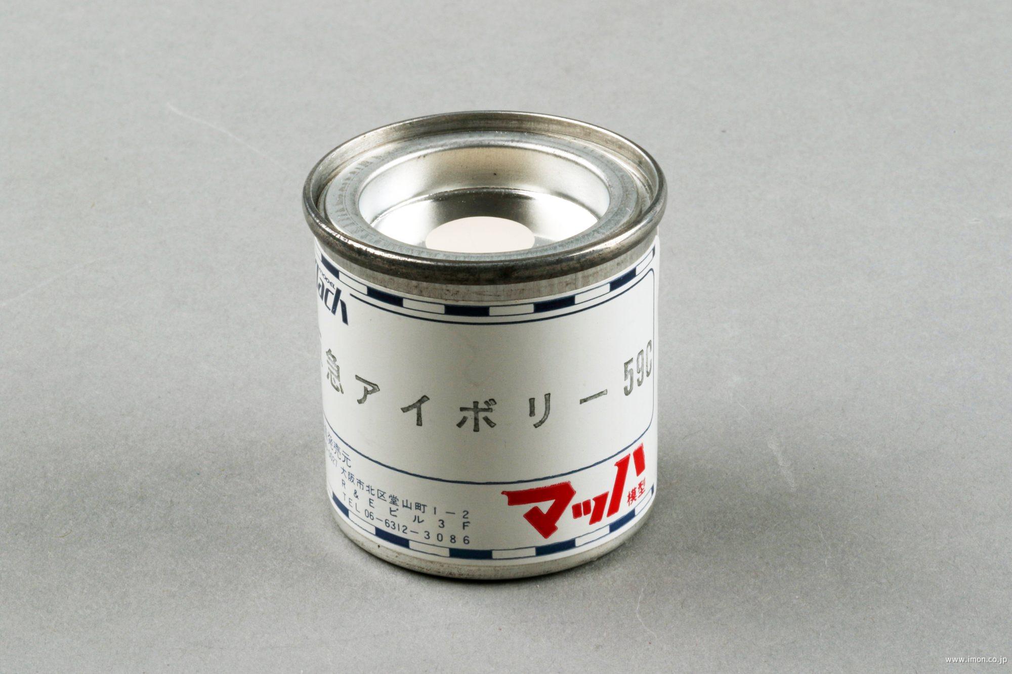 0033 手荷物標記 白 | 鉄道模型店 Models IMON