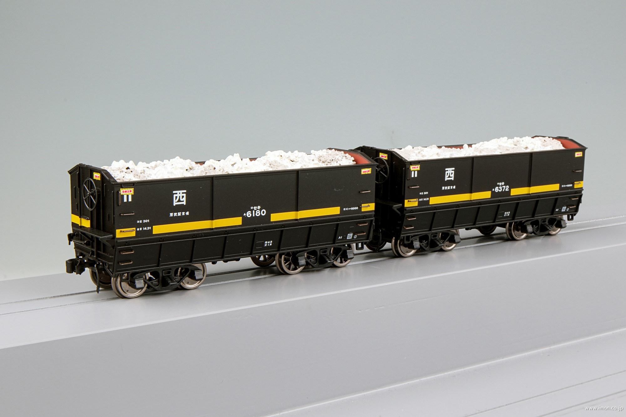 セキ3000・6000 美祢線10両 | 鉄道模型店 Models IMON