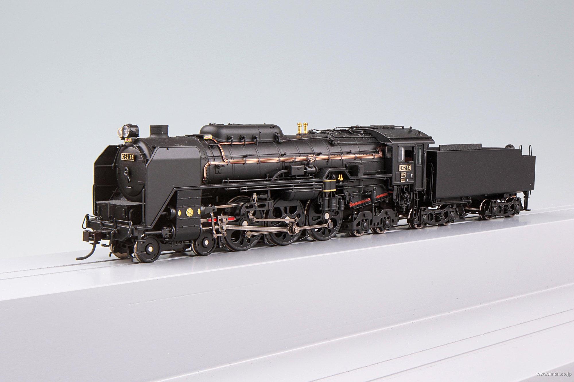 C62 常磐タイプ【ゆうづる】 QS | 鉄道模型店 Models IMON