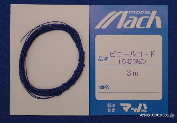 SL380F シングルスリップ | 鉄道模型店 Models IMON