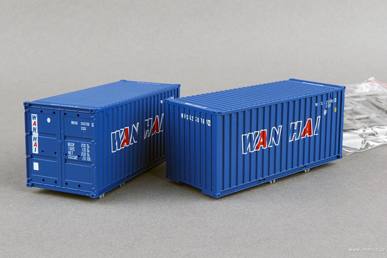 733X19 20ft MSC | 鉄道模型店 Models IMON