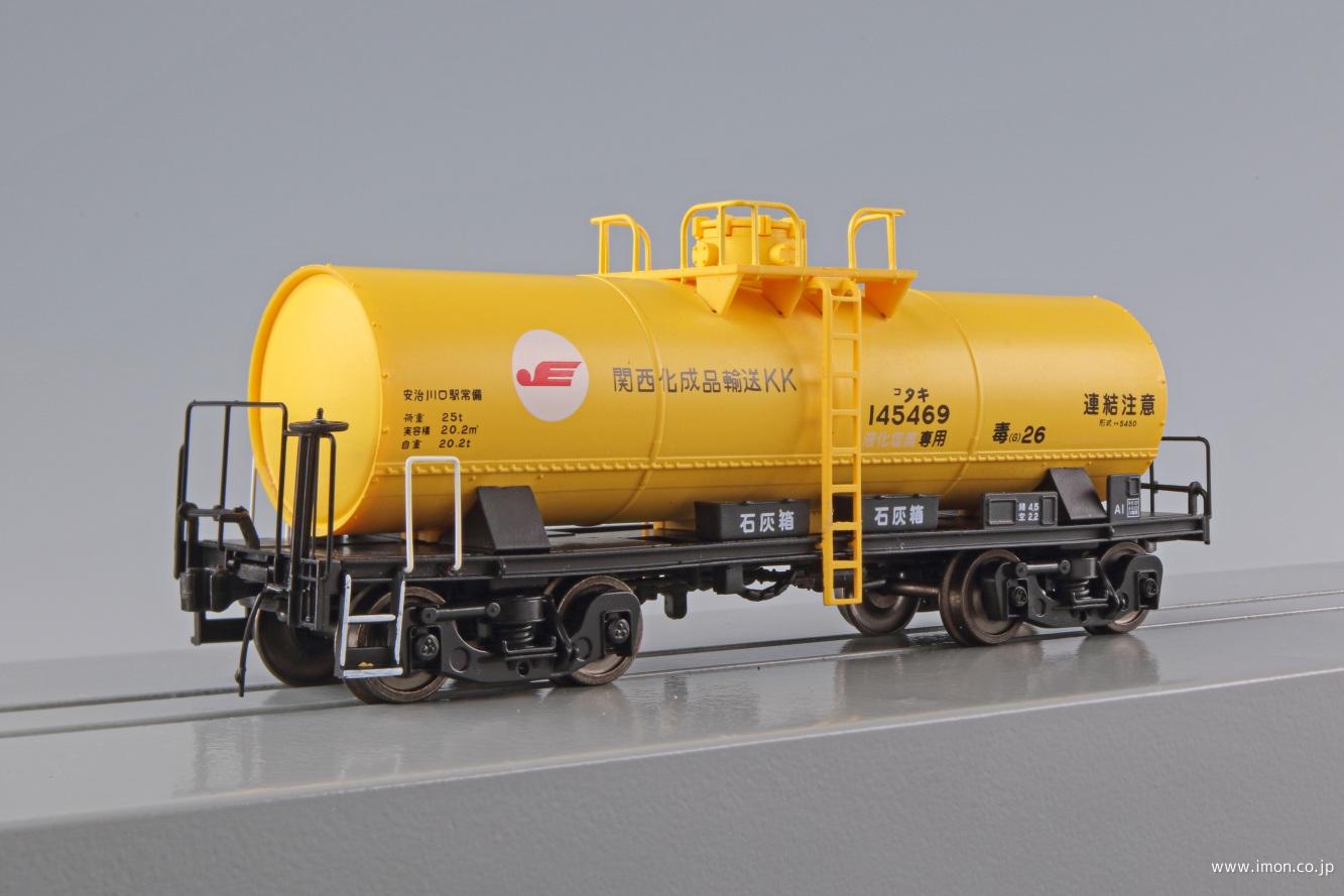 タキ5450 E 北海道曹達 | 鉄道模型店 Models IMON