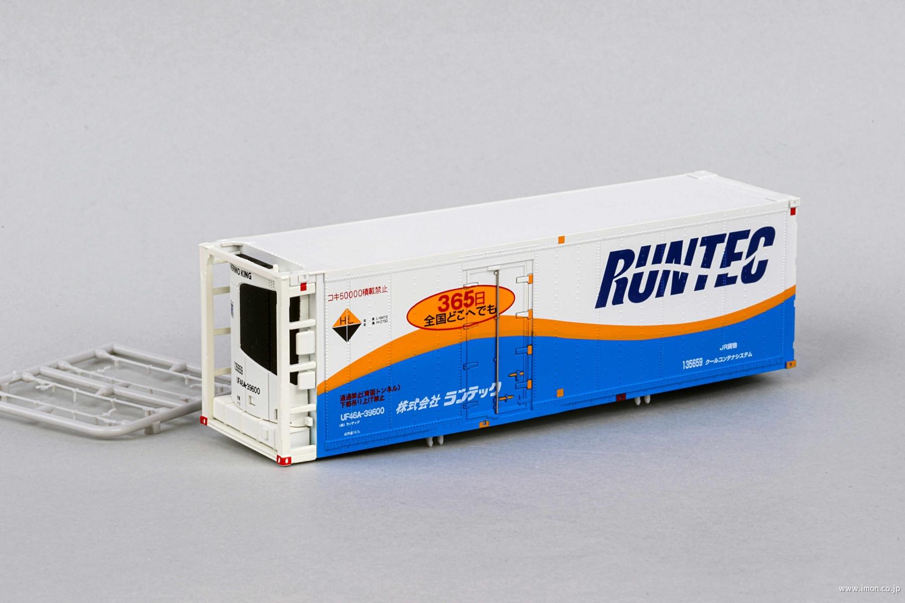 EF15 標準型 上越PS15 CT | 鉄道模型店 Models IMON